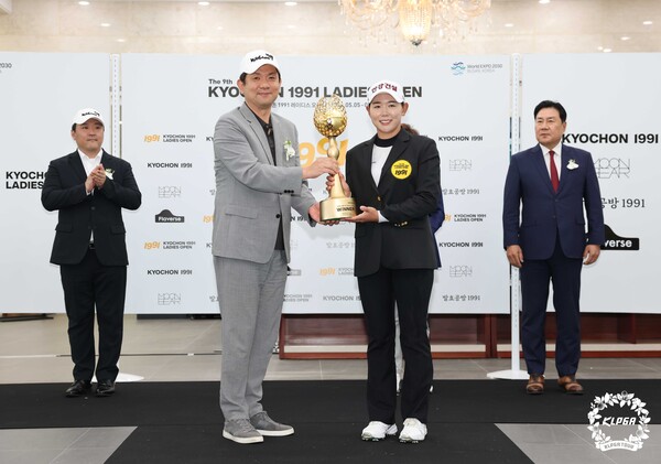 제9회 교촌 1991 레이디스 오픈 / 박보겸 KLPGA투어 생애 첫 우승