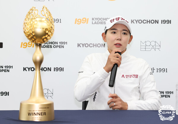 제9회 교촌 1991 레이디스 오픈 / 박보겸 KLPGA투어 생애 첫 우승