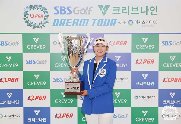 [KLPGA 2024 SBS골프•크리브나인 드림투어 with 이지스카이CC 10차전] 이지현3, 입회 8년 만에 첫 우승!