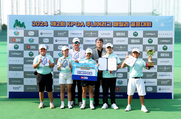 KPGA, 서평택골프클럽서 ‘2024 제2회 KPGA 주니어리그 패밀리 골프대회’ 개최